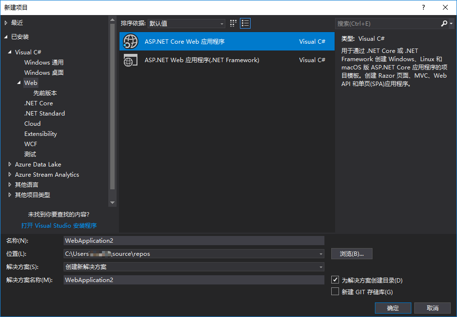 当前.NET SDK不支持将.NET Core 2.2设置为目标.请将.NET Core 2.1或更低版本设置为目标,或使用支持.NET Core 2.2的.NET SDK版本 ...