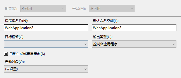 当前.NET SDK不支持将.NET Core 2.2设置为目标.请将.NET Core 2.1或更低版本设置为目标,或使用支持.NET Core 2.2的.NET SDK版本 ...