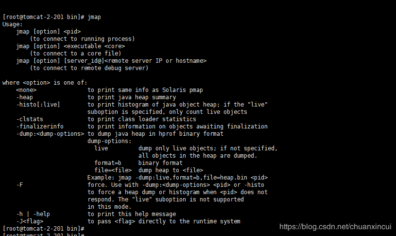 jmap 导出dump文件步骤及遇到问题_jmap -heap-CSDN博客
