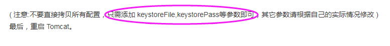Tomcat 运行时报错 Invalid character found in the HTTP protocol_org.apache.coyote.abstractprotocol ...