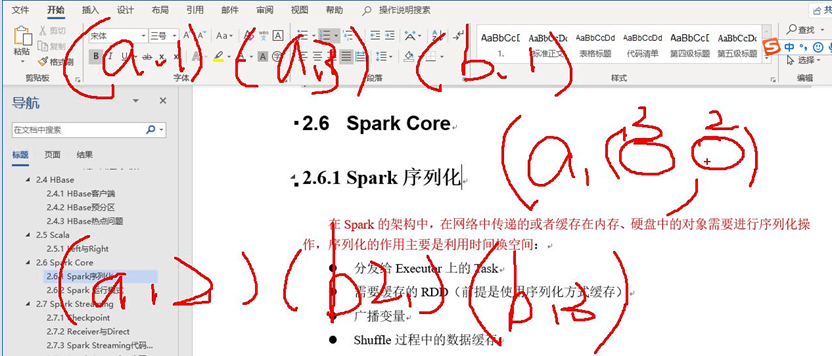 Spark RDD之Key-Value类型操作详解_rdd key value-CSDN博客