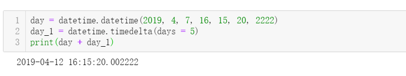 Python标准库函数之datetime的使用 Dsstdat Csdn博客
