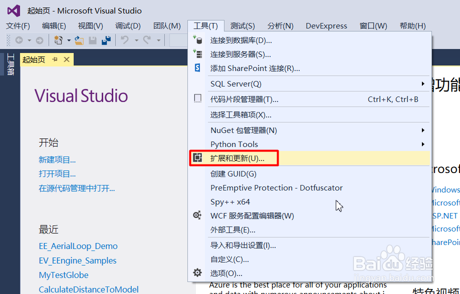 vs2015联机安装QtPackage出错解决方法（不是有效的VSIX文件）-CSDN博客