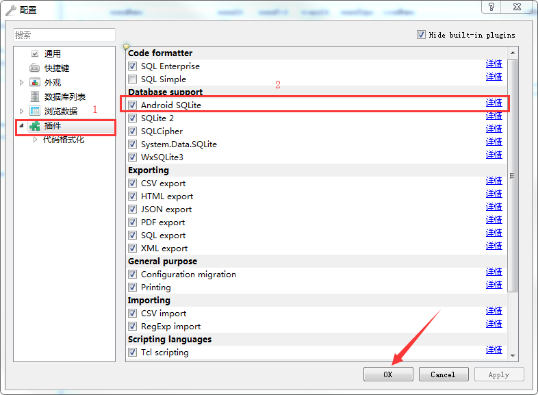 PC电脑端查看Android app 数据库SQLite只需一次配置_pc 打开androidsqlite数据库-CSDN博客