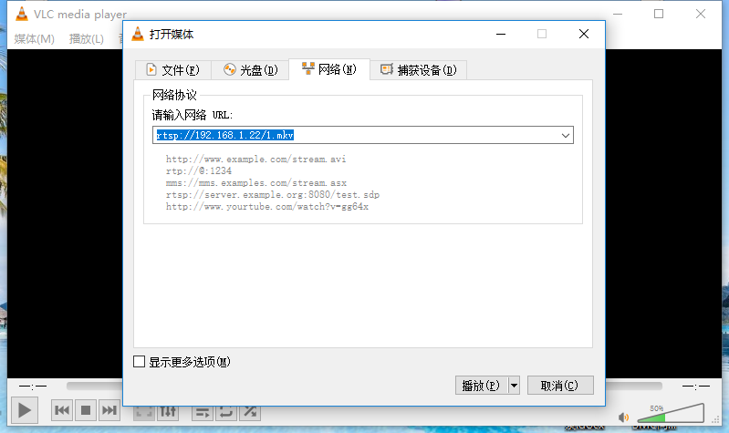 hi3516a——armlinux下搭建live555 RTSP Server_live555 hi3516 rtsp-CSDN博客
