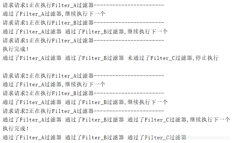 设计模式 过滤器模式的java实现java 过滤器基于什么设计模式 Csdn博客 5844