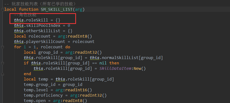 **Lua内存增长问题优化_lua内存越来越大-CSDN博客