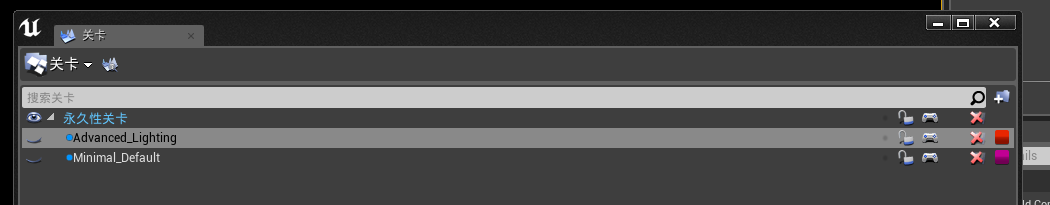 Unreal使用loadstreamlevel动态加载map Csdn博客 