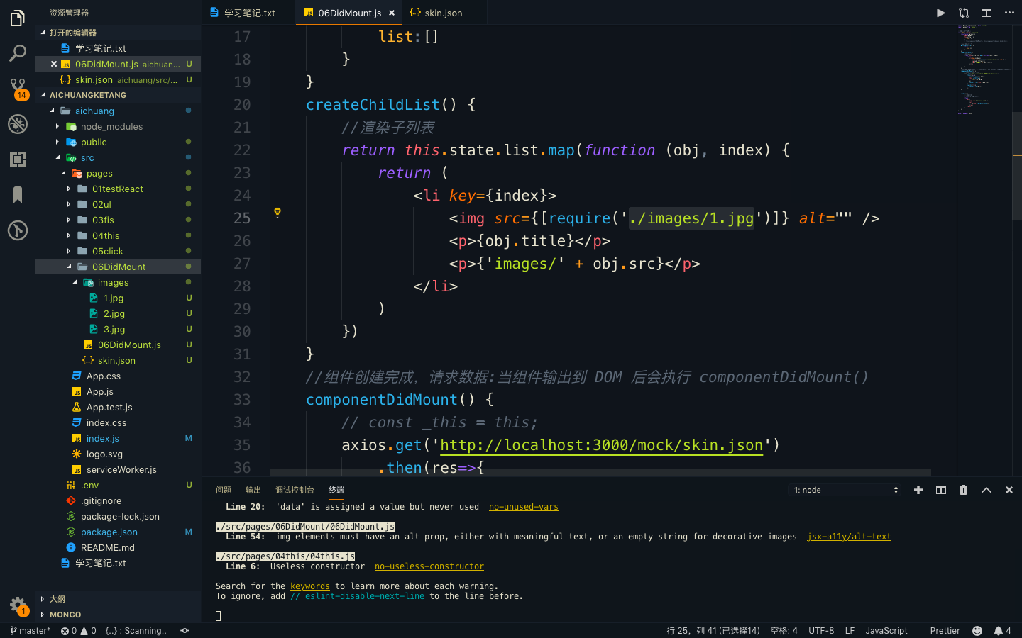 React引用图片问题 React 引用图片 Csdn博客