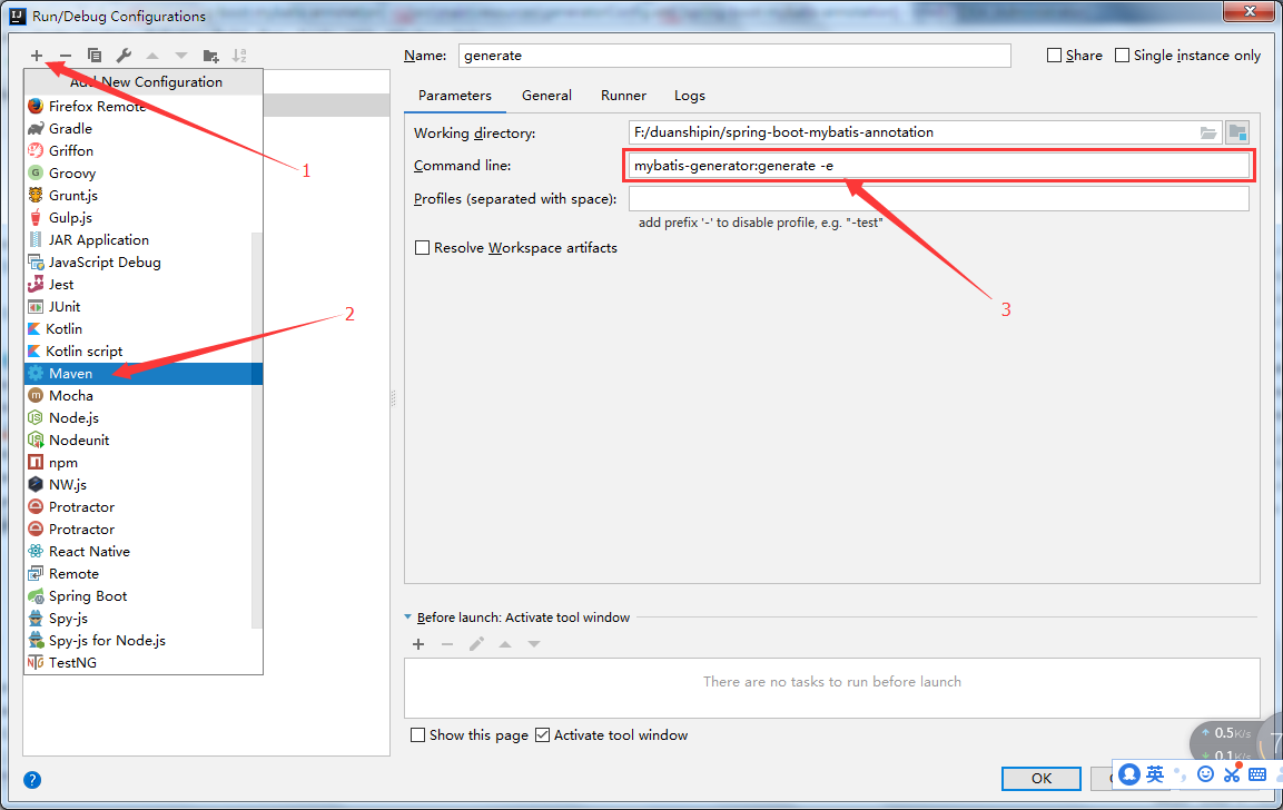 IntelliJ IDEA 逆向工程_java 逆向工程 intellij idea-CSDN博客