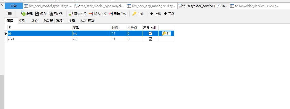 Mysql如何让非主键列自增非主键自增generatedvaluestrategy Generationtypeide Csdn博客 
