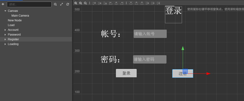 cocos-creator连接服务端 注册与登入-CSDN博客