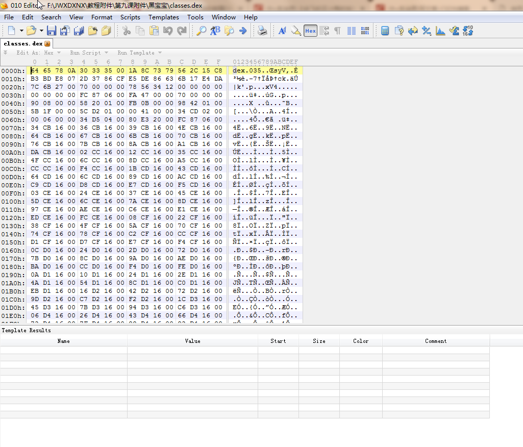 010 Editor没有Template Results -DEX.bt 解决方法-CSDN博客