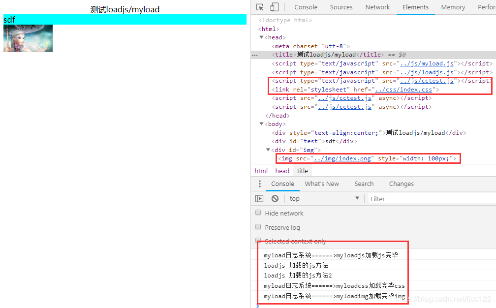LoadJS与myload实现_cc百川的博客-CSDN博客