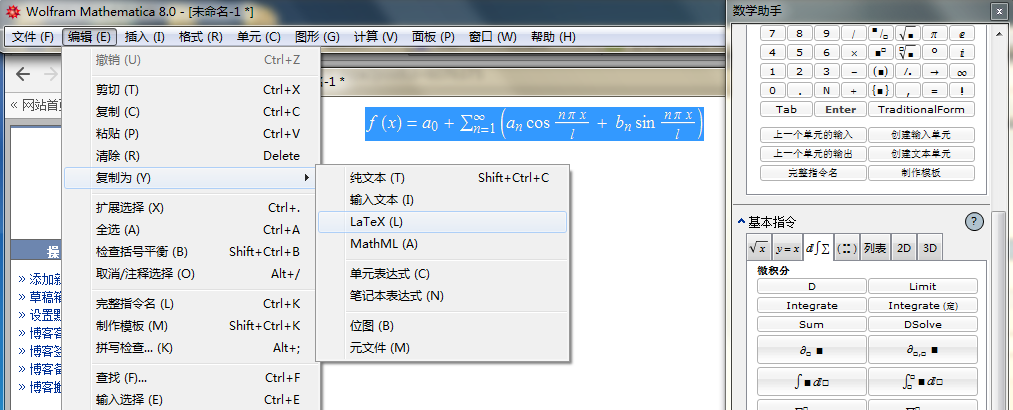 常用数学符号的 LaTeX 表示方法_latex 平方-CSDN博客