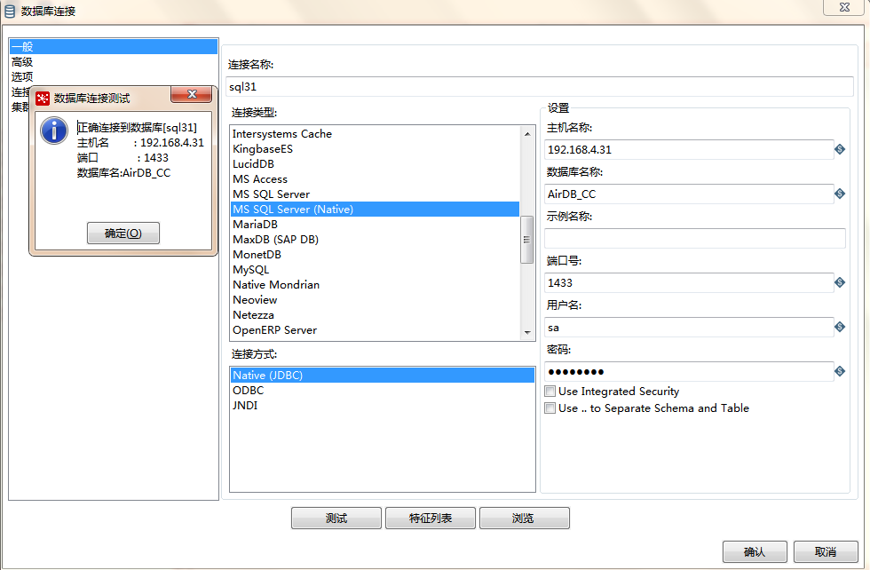 Kettle连接数据库u010082526的博客 Csdn博客kettle连接oracle 