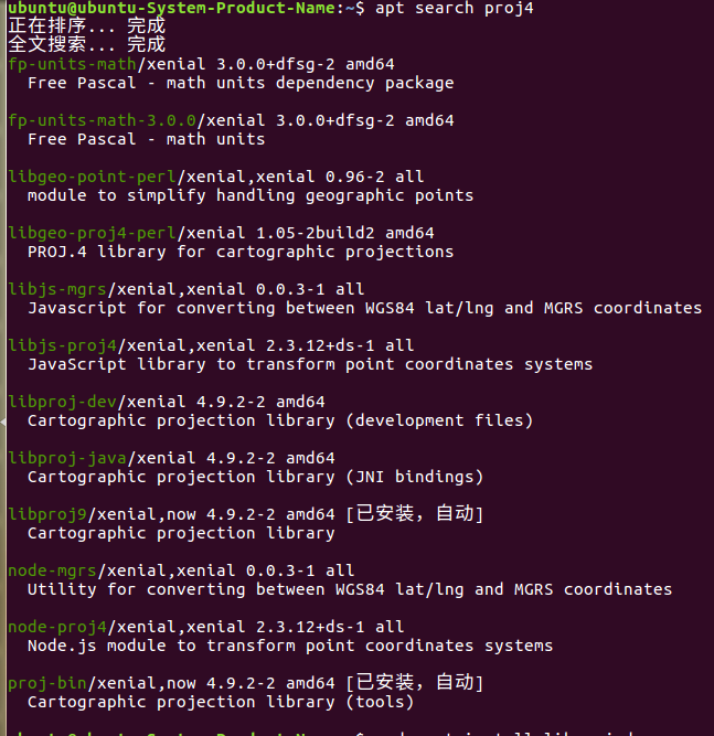 Proj.4库的编译及使用-1_proj-config-CSDN博客