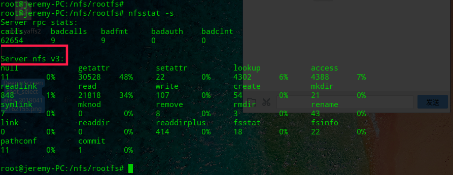 uboot设置nfs参数——linux kernel使用nfs方式加载根文件系统rootfs（六）_kernel nfs-CSDN博客