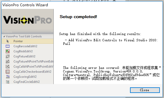 VisionPro安装错误记录_visionpro无法注册模块-CSDN博客