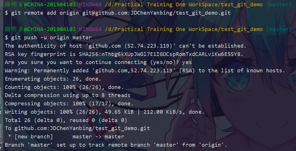 如何使用idea开发工具集成git插件，完成文件上传，包括git命令详解_ieda git上传插件-CSDN博客