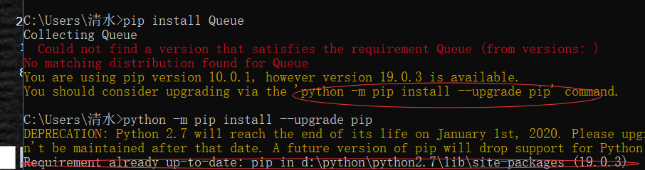python之pip更新失败问题及解决方法-CSDN博客