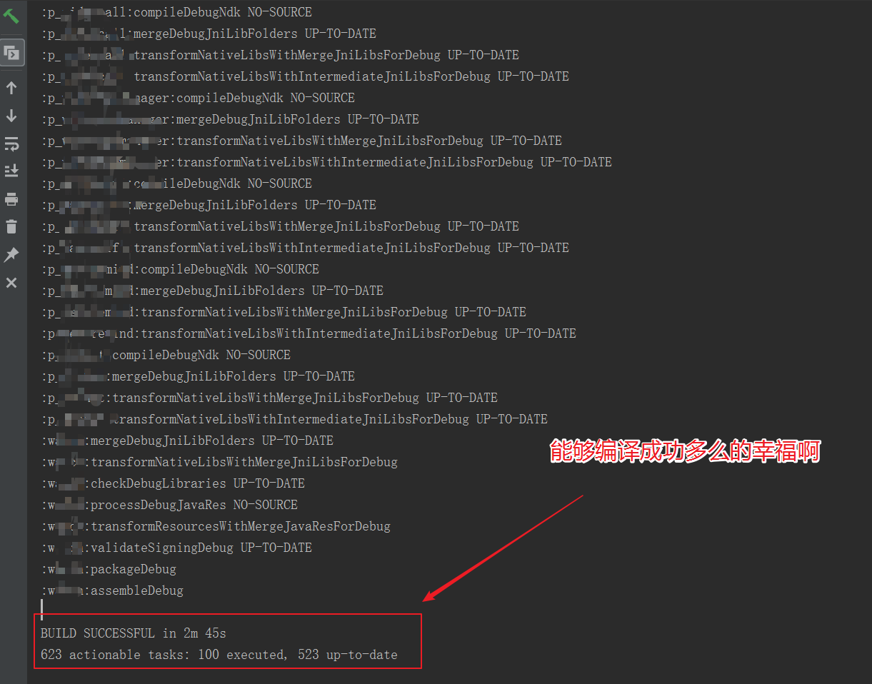 【我的Android进阶之旅】解决Android Studio 重新安装新版本编译的时候遇到的问题： Connection reset_android studio connection ...