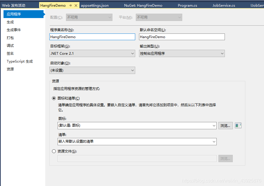 Net Core 简单的hangfire部署demohangfire分布式部署 Csdn博客