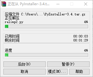 Python离线安装pyinstaller3.4_python3.4下载-CSDN博客