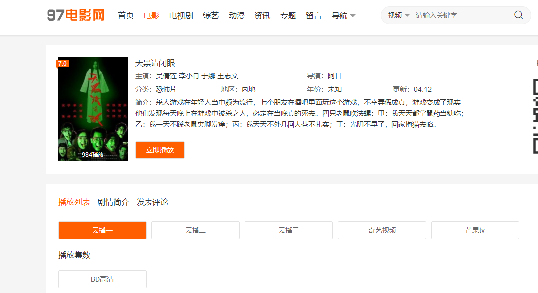 scrapy爬虫_创建爬虫程序框架名称怎么改-CSDN博客