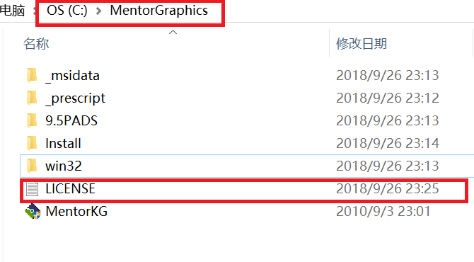 PADS9.5详细安装步骤_pads9.5安装教程-CSDN博客