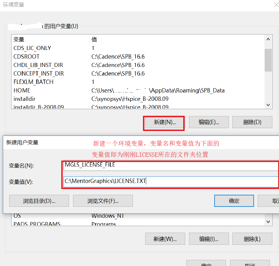 PADS9.5详细安装步骤_pads9.5安装教程-CSDN博客