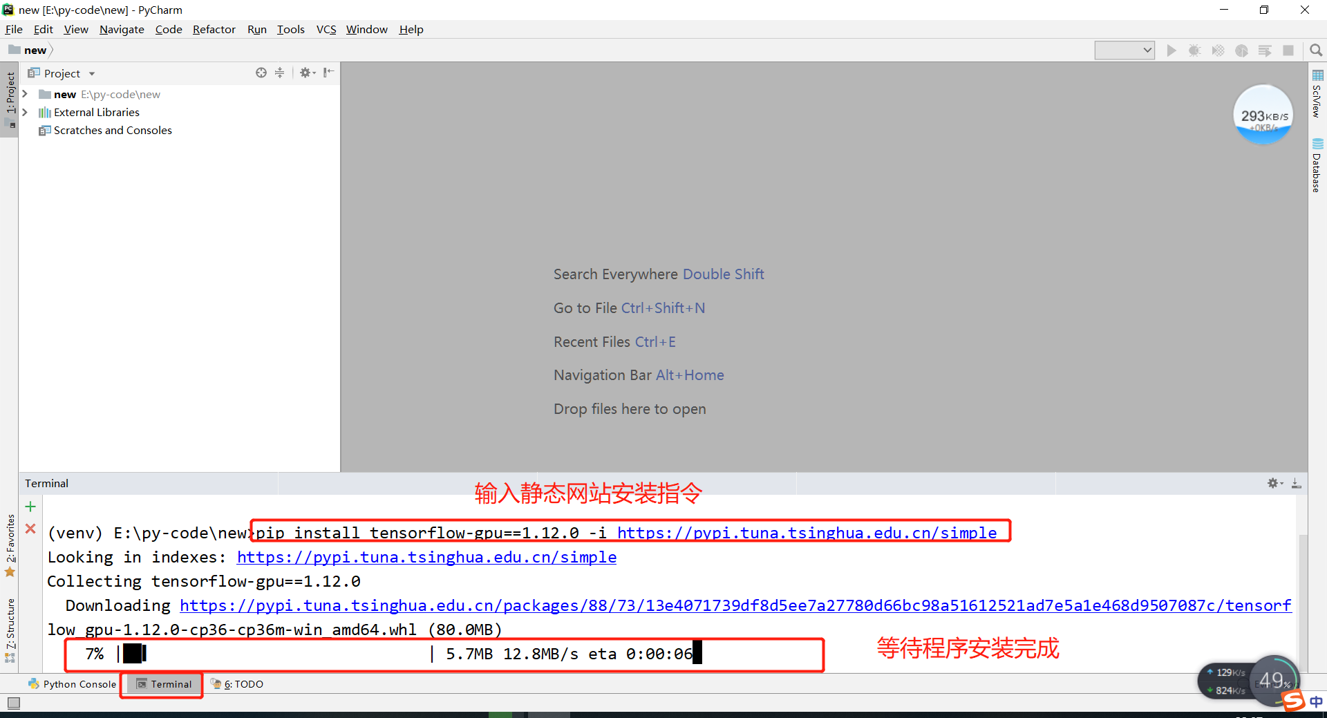 Python版tensorflow-gpu1.12.0安装说明_pip install tensorflow==1.12.0-CSDN博客