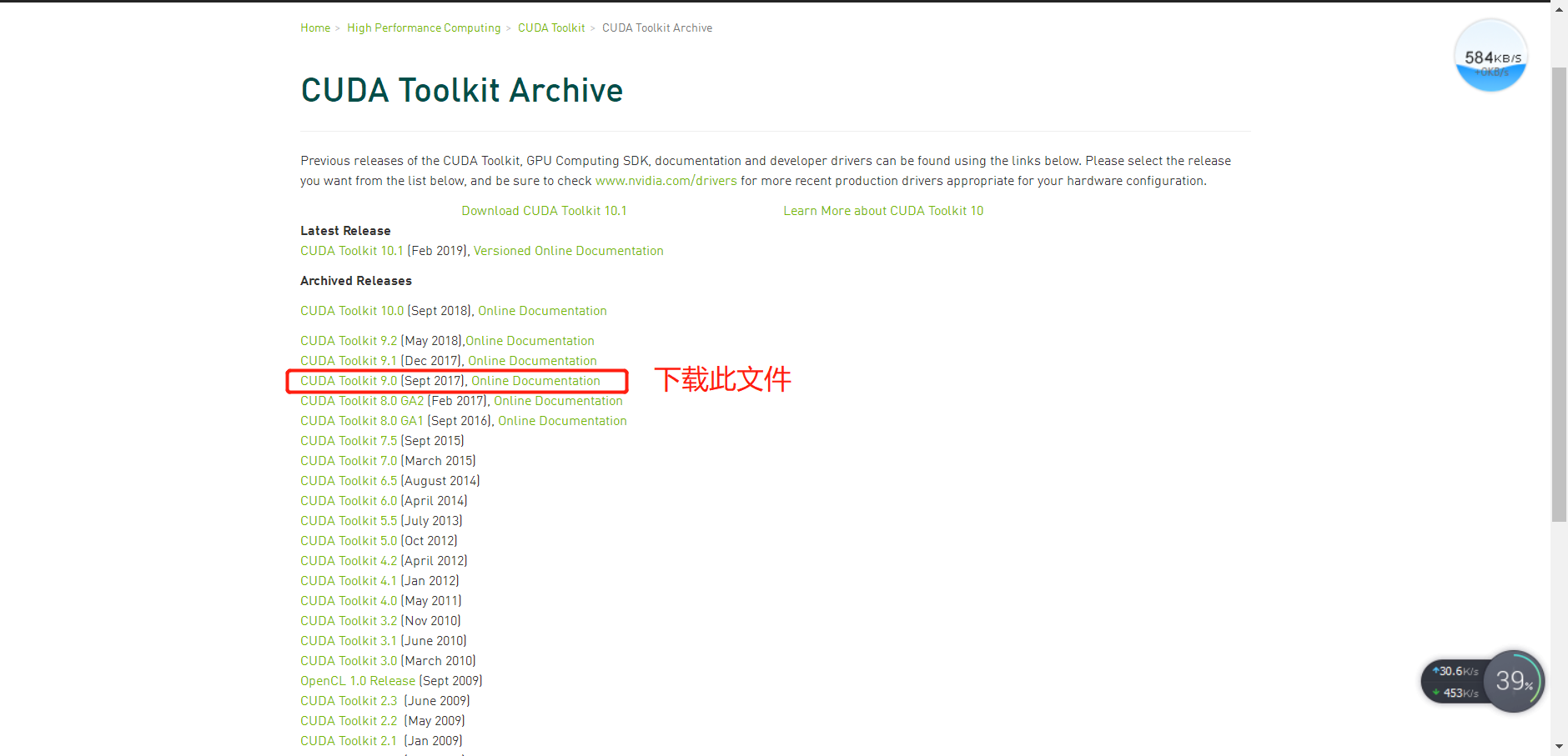 Python版tensorflow-gpu1.12.0安装说明_pip install tensorflow==1.12.0-CSDN博客