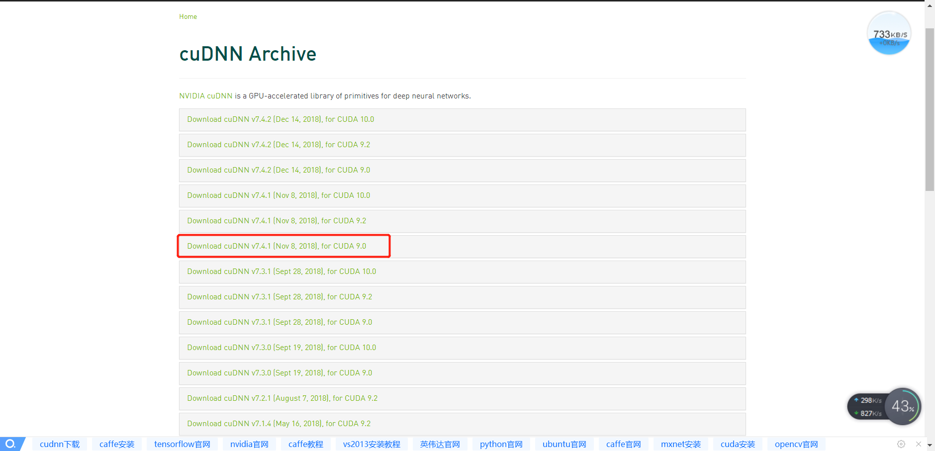 Python版tensorflow-gpu1.12.0安装说明_pip install tensorflow==1.12.0-CSDN博客