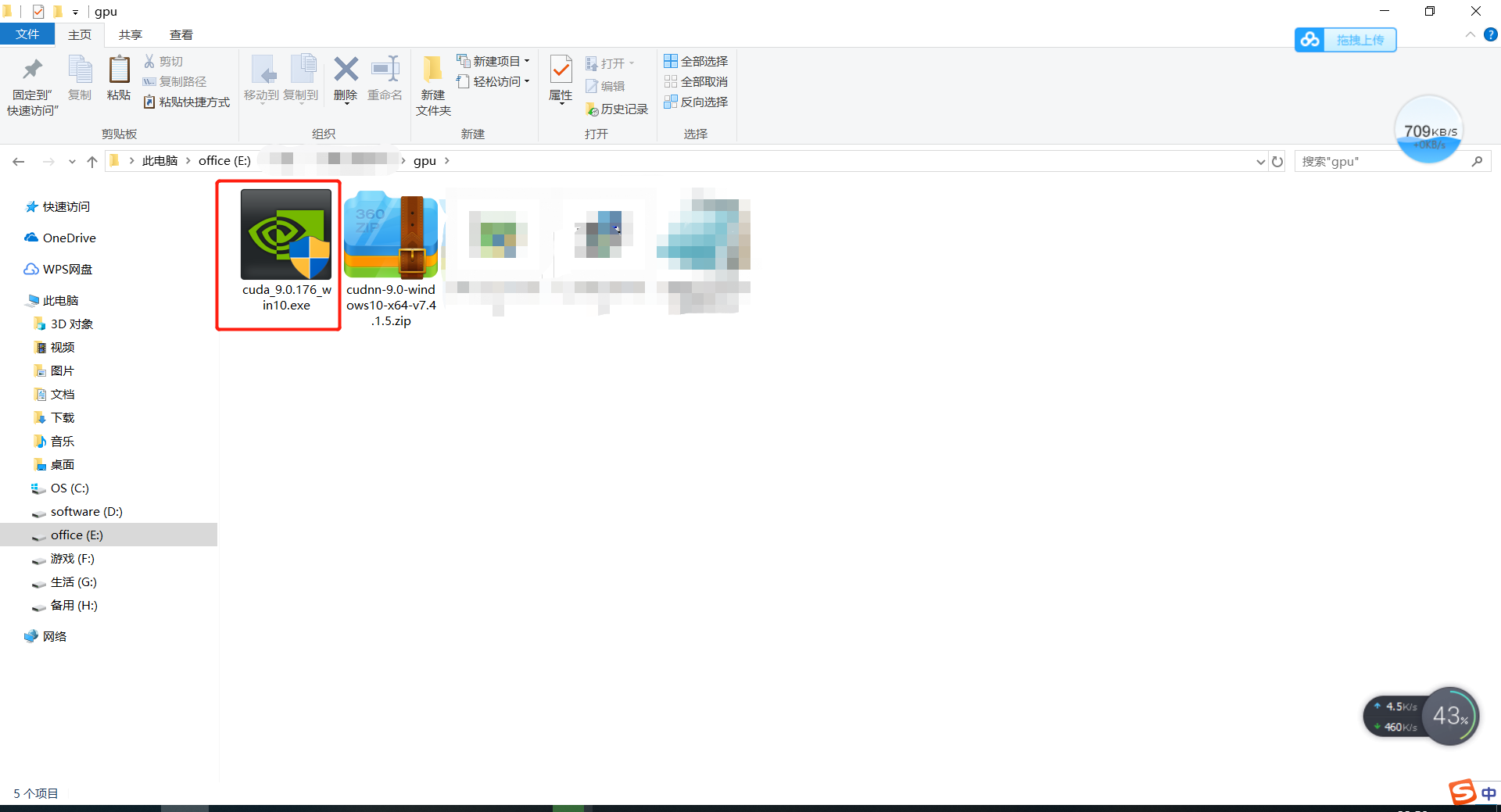 Python版tensorflow-gpu1.12.0安装说明_pip install tensorflow==1.12.0-CSDN博客