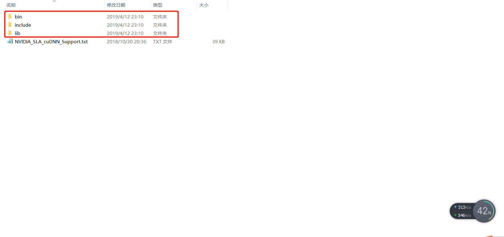 Python版tensorflow-gpu1.12.0安装说明_pip install tensorflow==1.12.0-CSDN博客