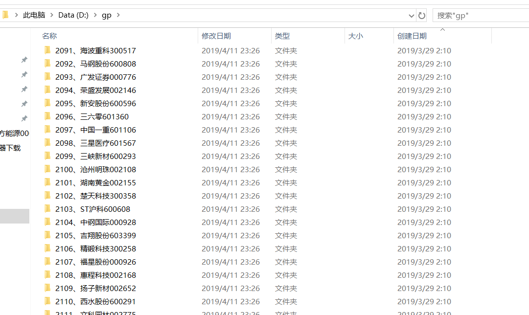 Python爬取所有股票数据并进行数据分析股票爬取数据分析requestsmysqlmatplotlibbeautifulsoup Csdn博客