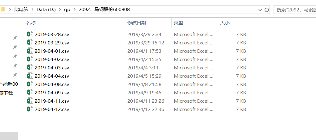 Python爬取所有股票数据并进行数据分析股票爬取数据分析requestsmysqlmatplotlibbeautifulsoup Csdn博客