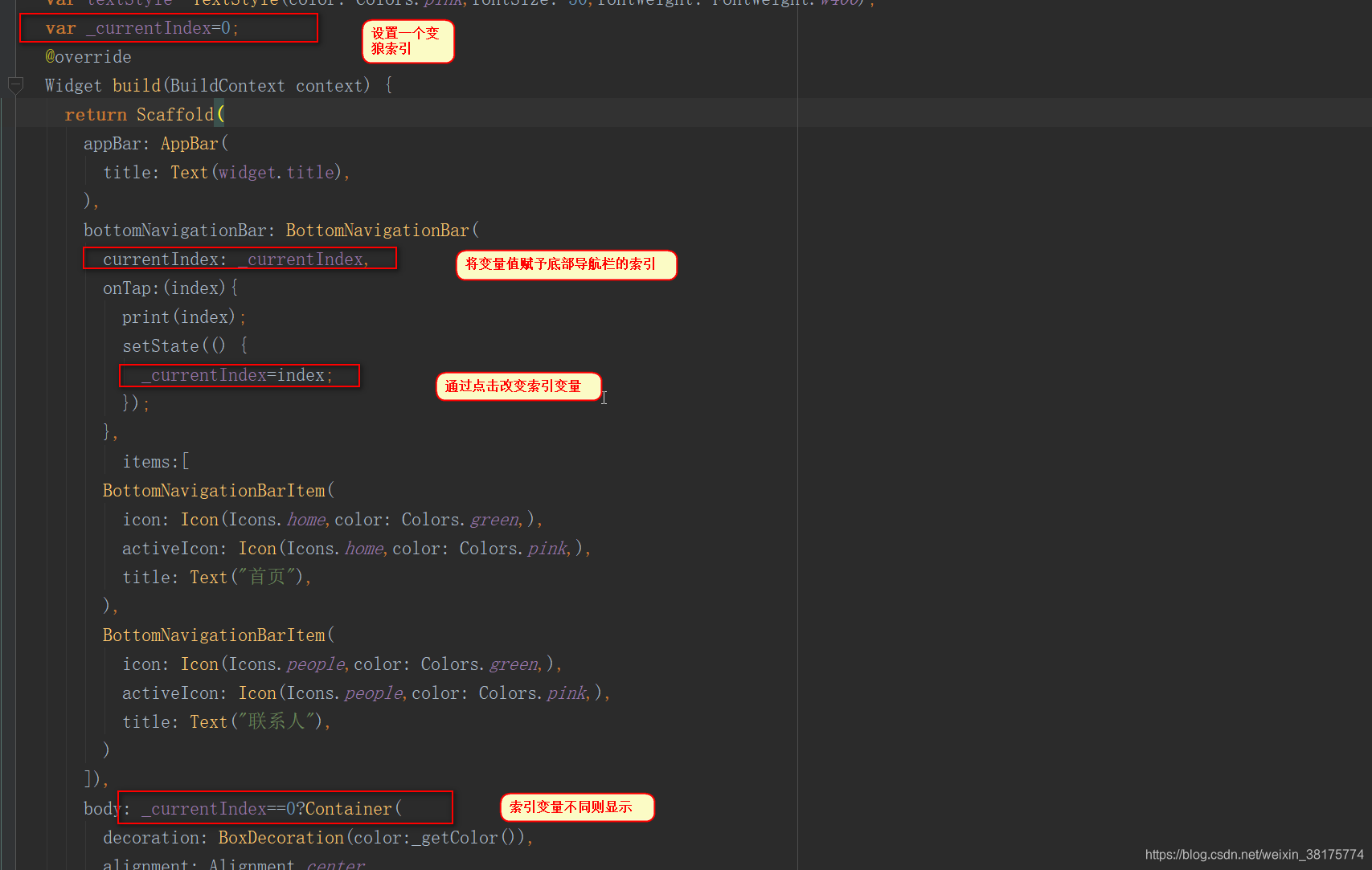 Flutter之statefulwidget的基础组件flutter Statefulwidget Csdn博客