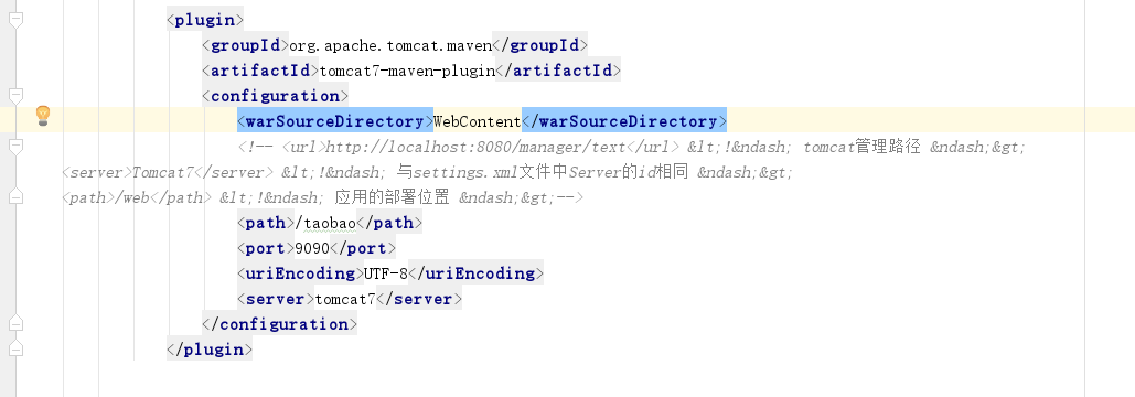 使用tomcat7 Maven Plugin运行项目build Success 却不能运行 Tomcat7 Maven Plugin 没有执行 Csdn博客
