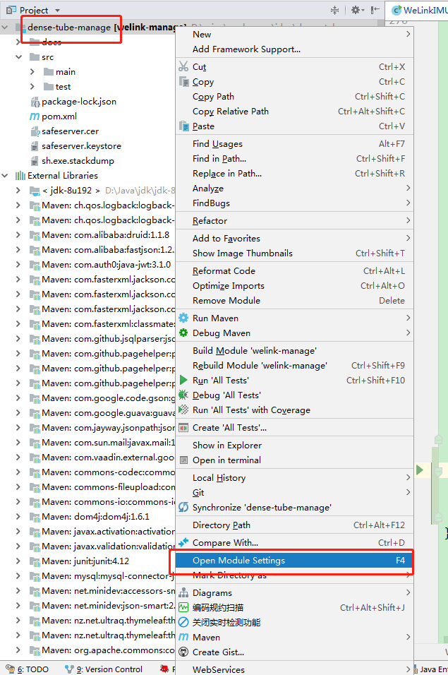 Idea：Java文件打包可执行的JAR文件，并指定JDK编译版本_idea 打包jar 包含jdk-CSDN博客