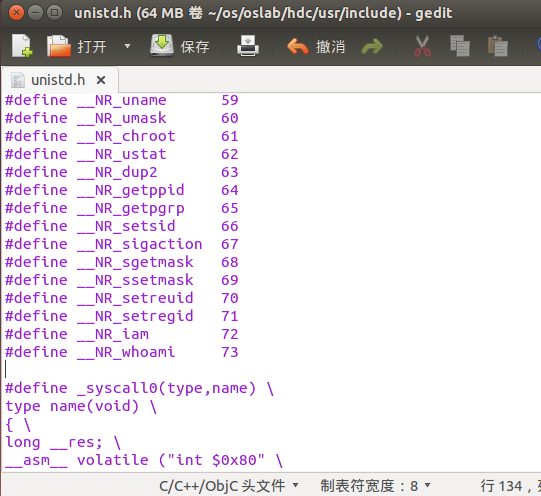 操作系统实验（2：系统调用）_系统调用实验-CSDN博客