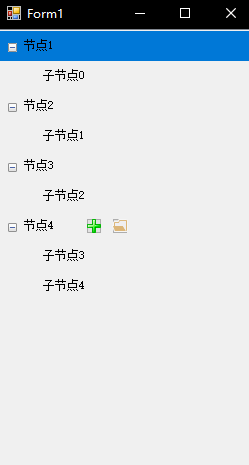 C# Winform:自定义TreeView,可以在树节点旁添加按钮_c#treeview,在树节点旁添加按钮-CSDN博客