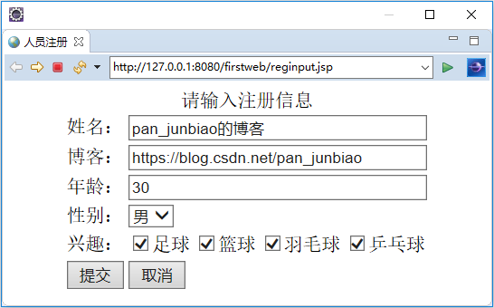 JavaBean技术_jsp通过 动作标识实例化商品的javabean对象。-CSDN博客