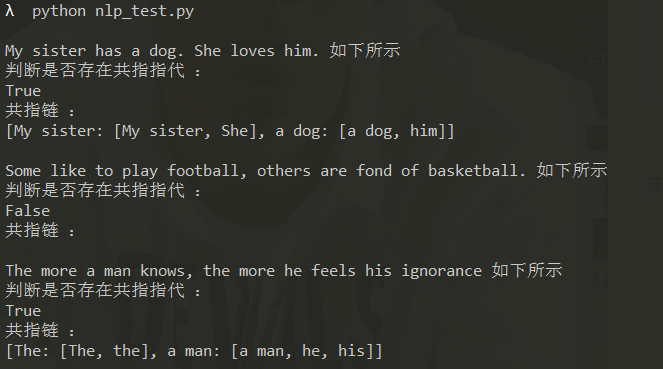 Python 自然语言处理笔记（四）——wordnet语料库的使用，判断是否存在共指指代-CSDN博客