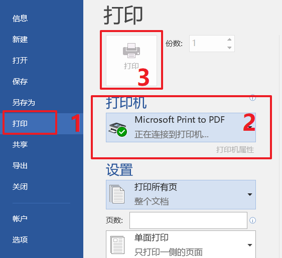 Visio、Matlab高清图片插入word文档的几种方法。_matlab运行的图如何导入word-CSDN博客