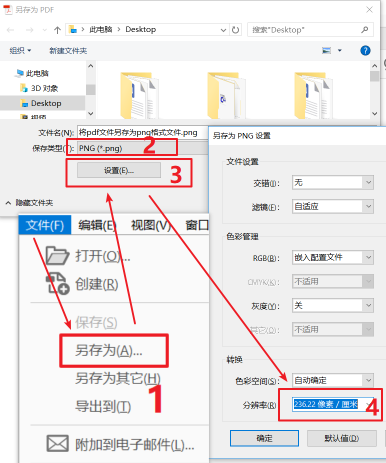 Visio、Matlab高清图片插入word文档的几种方法。_matlab运行的图如何导入word-CSDN博客