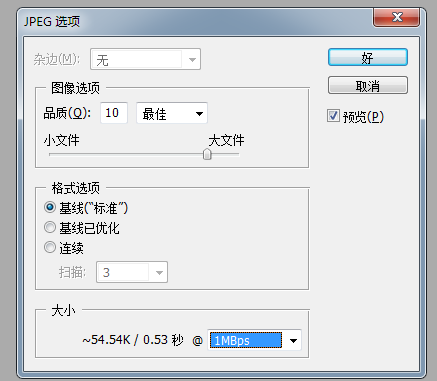Visio、Matlab高清图片插入word文档的几种方法。_matlab运行的图如何导入word-CSDN博客