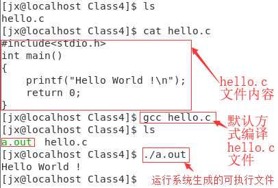 gcc的常用选项与编译_gcc -wl,-soname -wl-CSDN博客