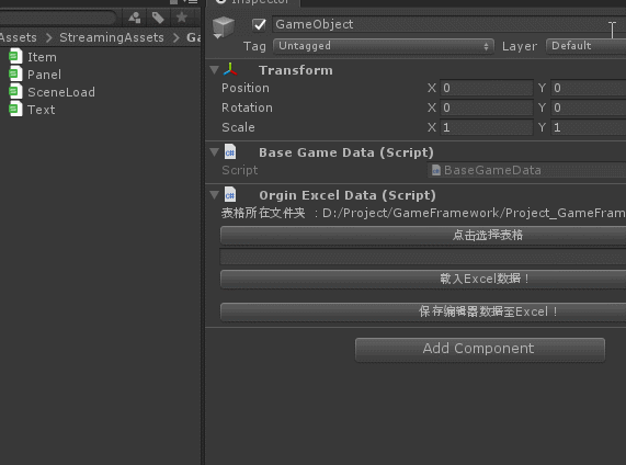 【unity Editor】实现给属性面板上拖拽赋值资源路径 Customeditor 中 拖入文件 Csdn博客